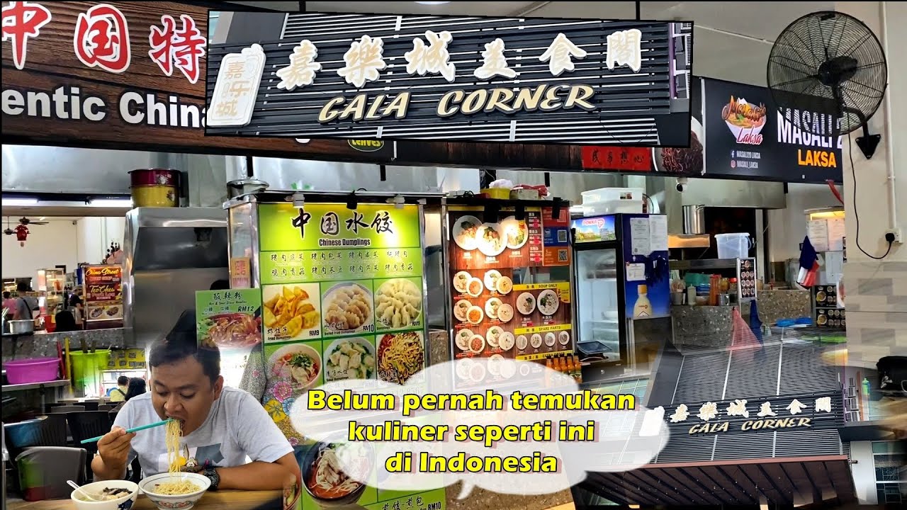 Mencicipi Kolo Mee Kuliner Khas Malaysia di Gala Corner Kuching ...