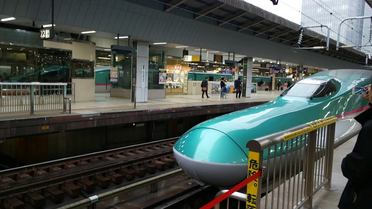 Bolt train (Shinkansen) - YouTube