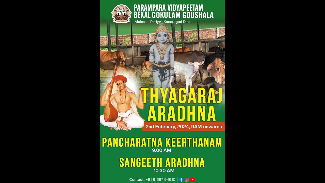 THYAGARAJ ARADHNA - YouTube
