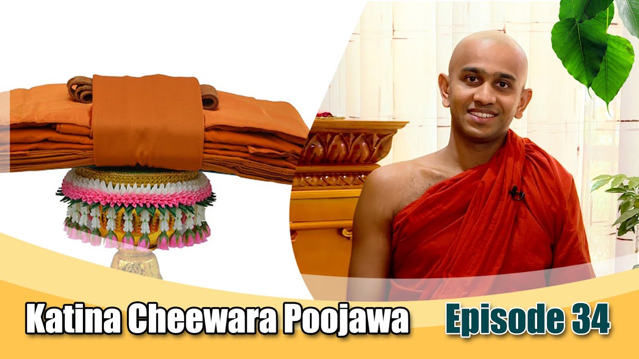 Katina Cheewara Poojawa | Mirror of the Dhamma for Kids | 2020-11-21 ...