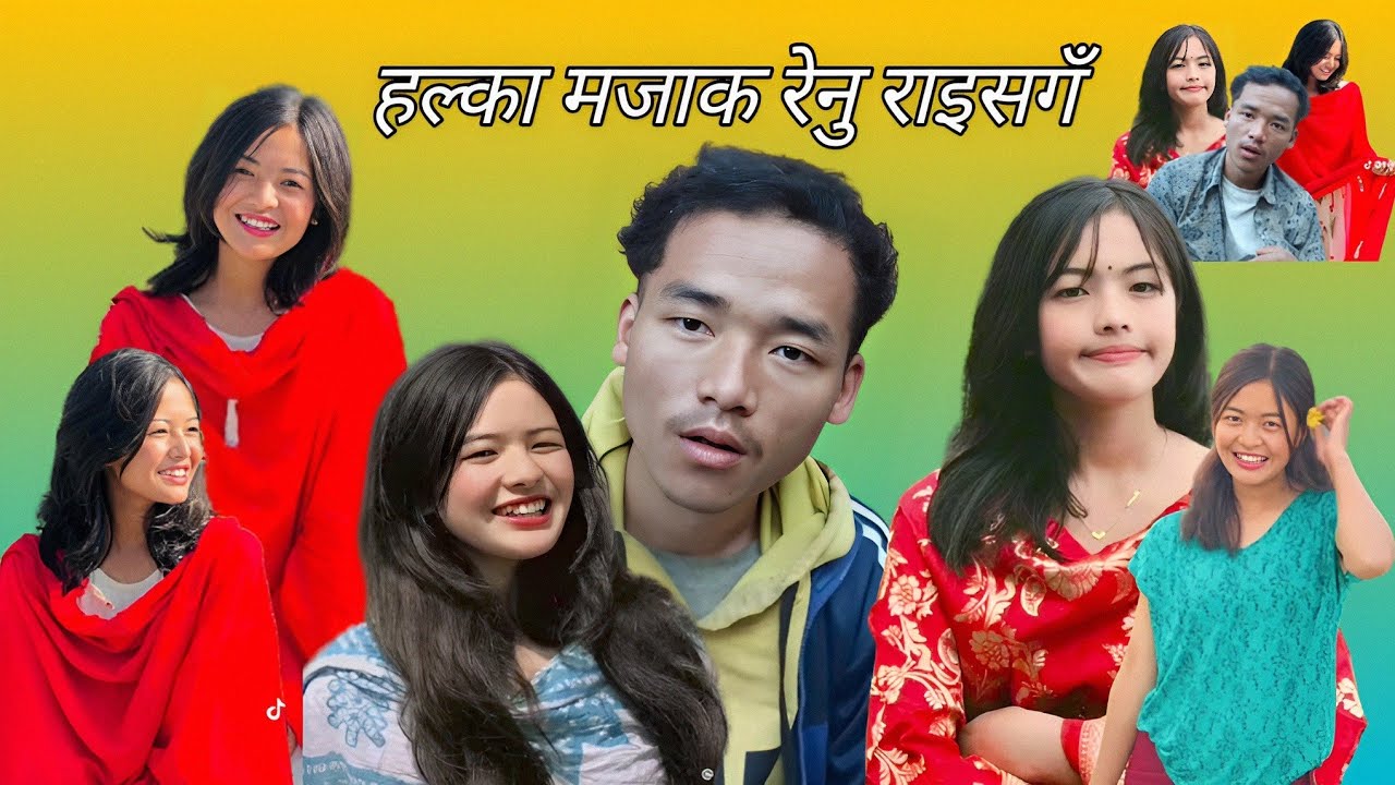 tik tokar renu rai roast #comedy \ renu rai । it's me chemjong - YouTube