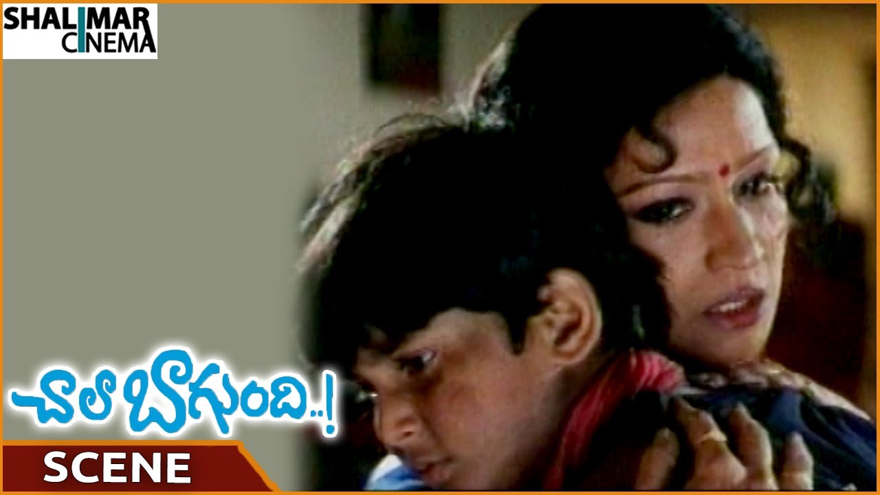 Chala Bagundi Movie || Prabha Treat Baby Tanish Like Her Son ...