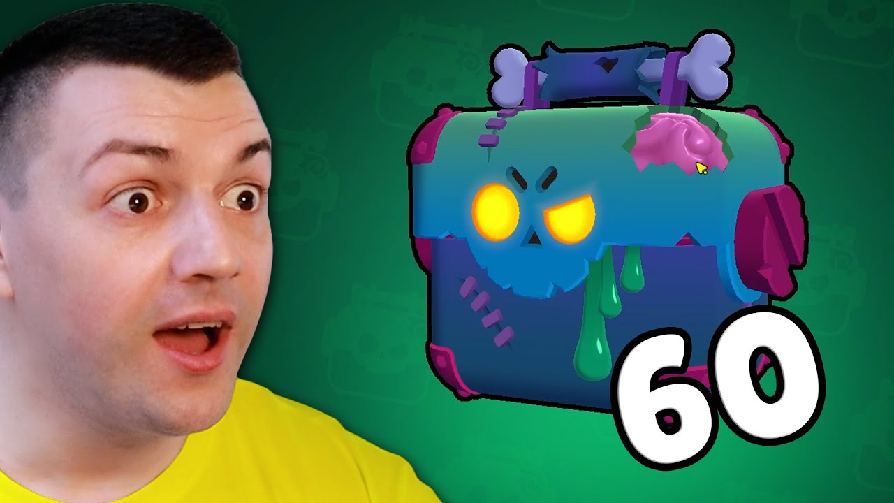 OTVORIO SAM 60 DEAD BOX-OVA U BRAWL STARS-U! - YouTube