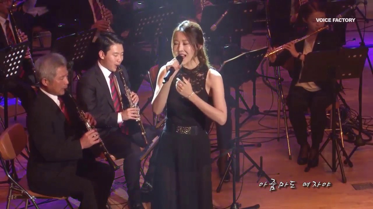 한가을 - 아줌마도 여자야 (오케스트라 라이브) HAN GA-EUL (Orchestra Live Ver.) - YouTube