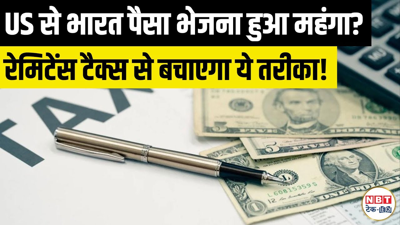 US Remittance Tax 2026 Explained | Indians H-1B, NRIs & Students Extra ...