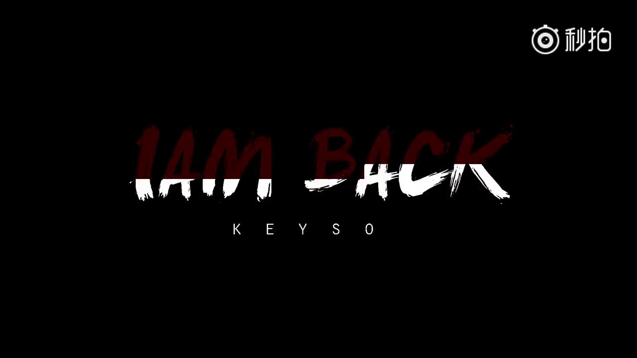【中国有嘻哈】达人秀上海说唱代表keyso寿君超新歌【I'm back】 - YouTube
