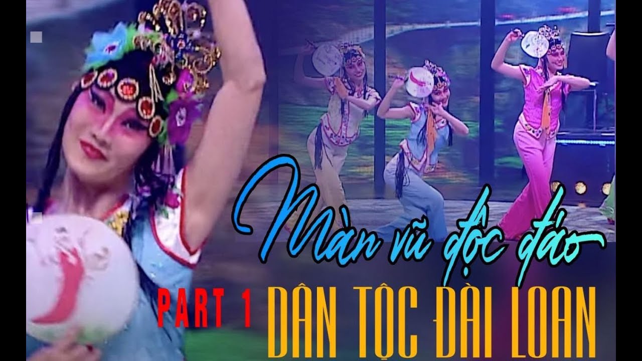 VAN SON 😊 Taiwan Part 1 | Màn Vũ Độc Đáo Dân Tộc Đài Loan - YouTube