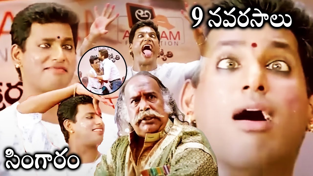 Vishal And G.M. Kumar Funny Comedy Scene || Vaadu Veedu Telugu Movie ...