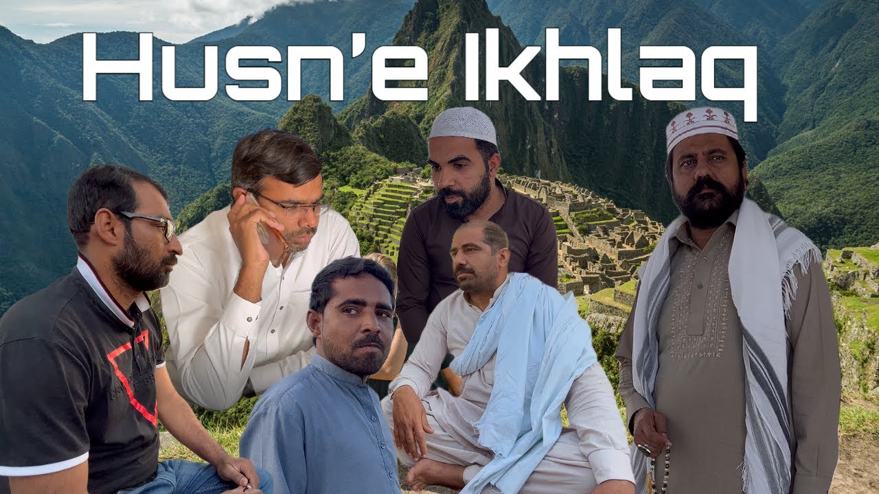 Husn'e Ikhlaq - Ramzan Special (A True Story) - YouTube