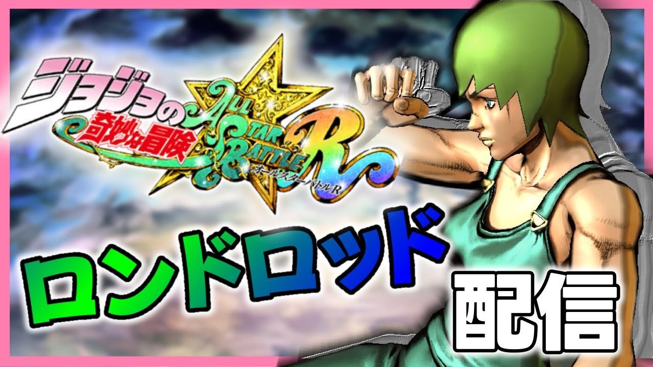 【switch版ASBR】 対戦 - YouTube