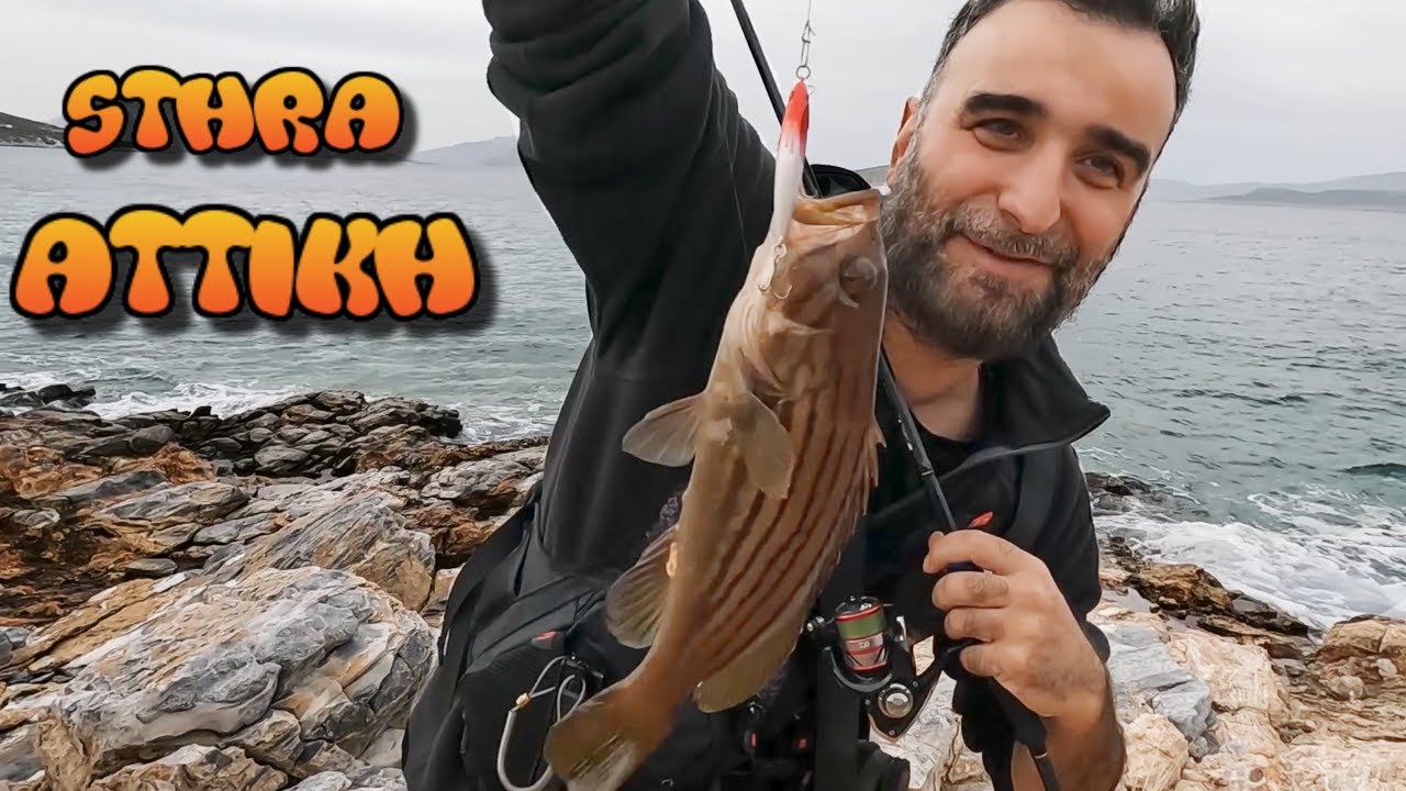 LRF ΨΑΡΕΜΑ ΣΤΗΝ ΑΤΤΙΚΗ | ΕΠΙΑΣΑ ΣΤΗΡΑ ΜΕ ΛΡΦ - YouTube