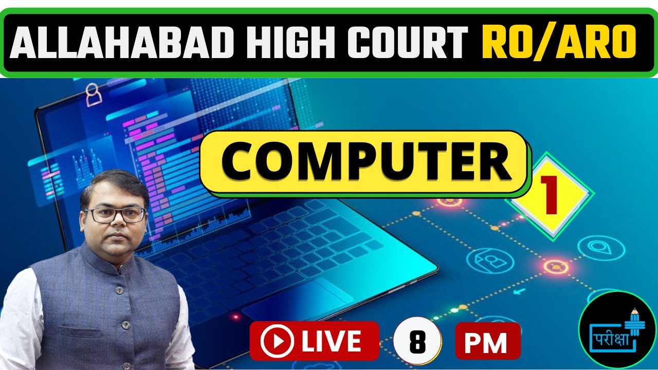 Allahabad high court ro aro computer syllabus history of computer - YouTube