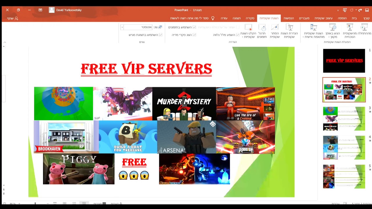 free VIP server/бесплатные VIP сервера - YouTube