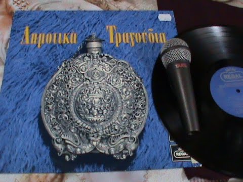 ΣΟΦΙΑ ΚΟΛΛΗΤΗΡΗ ''ΕΓΕΡΑΣΑ ΜΑΝΟΥΛΑ ΜΟΥ'' ,,Vinyl,, - YouTube