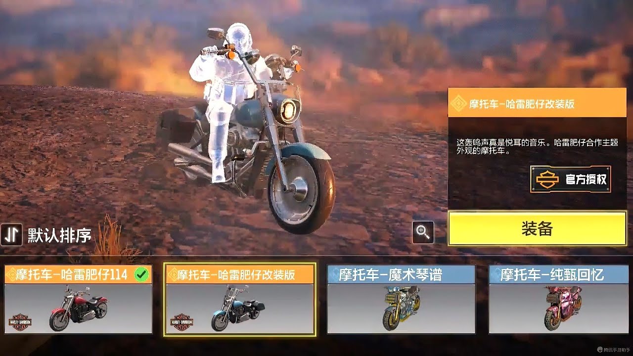SEASON 5 LEAKS | Harley Davidson Legendary Motorcycles | BY15 Lucky ...