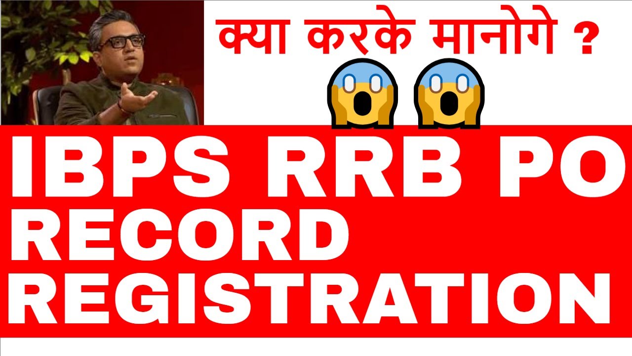 IBPS RRB PO RECORD REGISTRATION 😱 - YouTube
