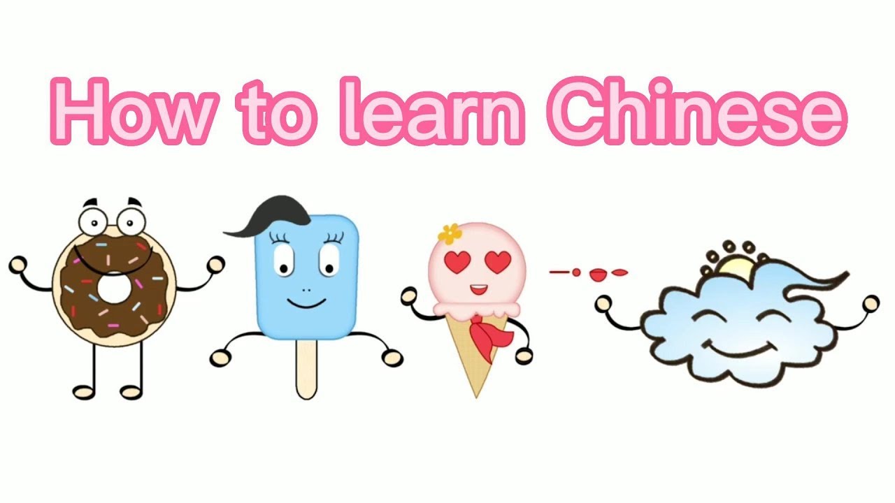 {004}Chinese Teaching | Chinese Learning | How to learn Chinese ...