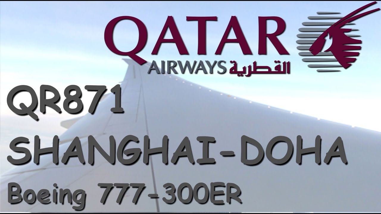 QR871 Shanghai-Doha, B777-300ER ️ FLIGHT REPORT ️ Qatar Airways ️ - YouTube