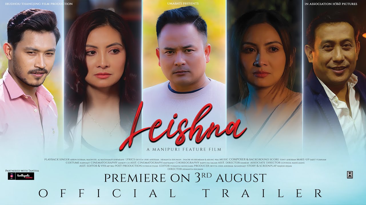 Leishna / Official Teaser / In Theatre August 3, 2024 - YouTube