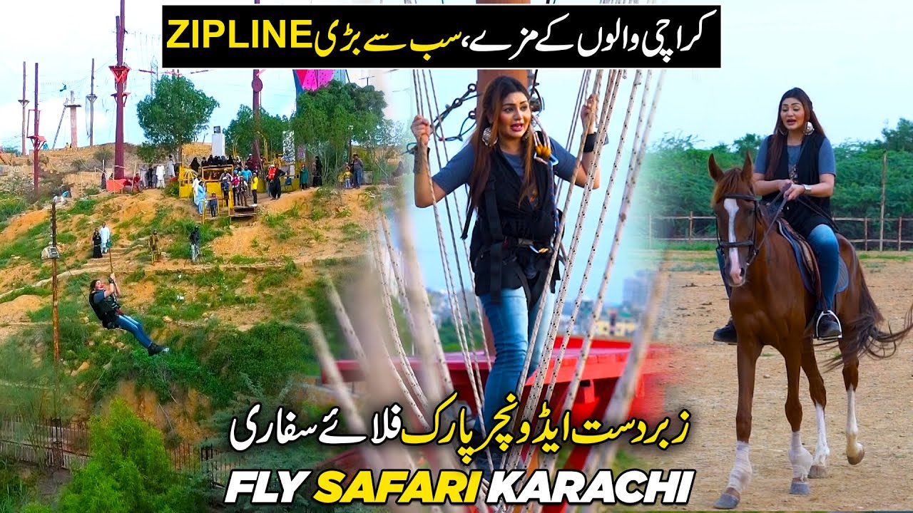 Explore New Fly Safari Adventure Park Karachi | Zipline, Wall Climbing | Hello Karachi - YouTube