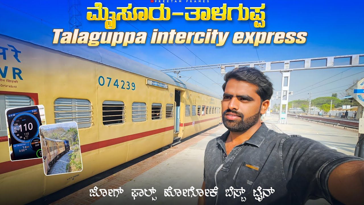 Mysuru to talaguppa Intercity Express | Best train to Jog falls | train ...