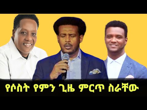 classical mezmur protestant / ethiopian gospel classical music ...