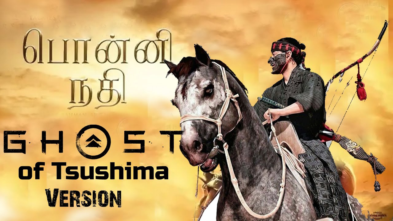 Ponni Nadhi Game Version #ponninadhi #ponniyinselvan - YouTube