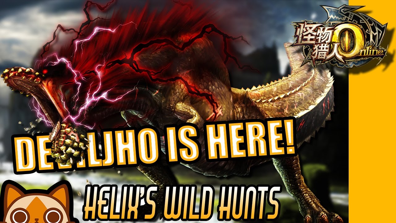 Helix's Wild Hunts - [DANCE WITH THE DEVILJHO!] Monster Hunter Online ...