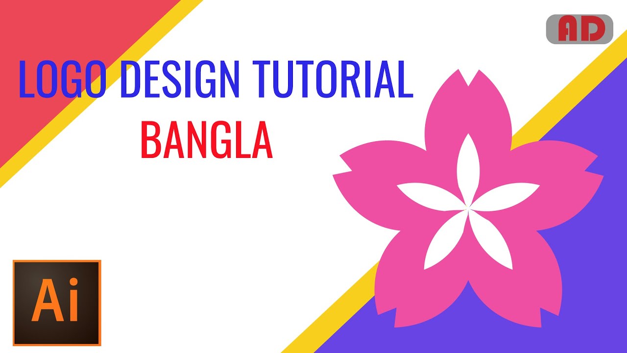 Logo design illustrator...bangla tutorial - YouTube
