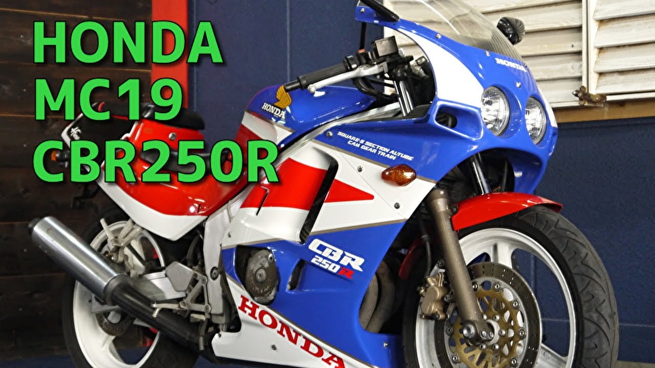 HONDA MC19 CBR250R 参考動画 - YouTube