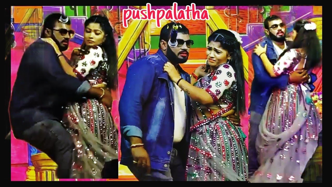 Pushpalatha vilan rep video || pushpalatha drama dance || Telugu drama ...