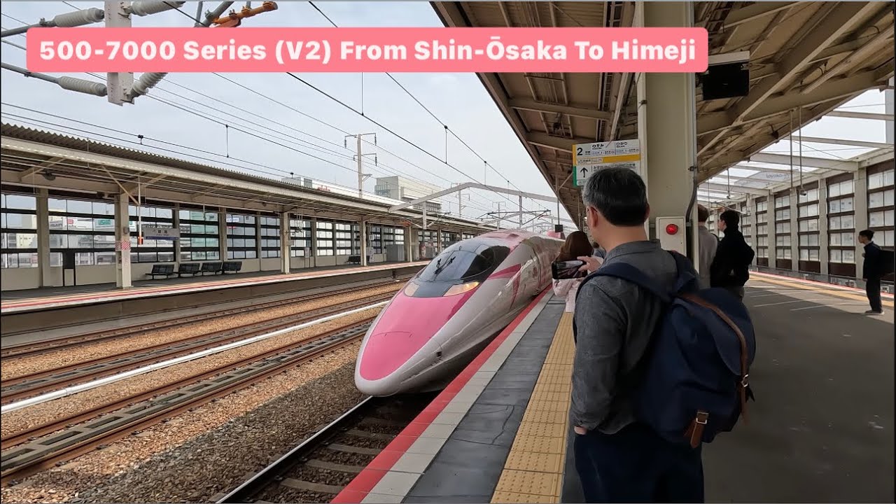 [Hello Kitty Shinkansen][JR West] 500-7000 Series (V2) from Shin-Ōsaka to Himeji - YouTube