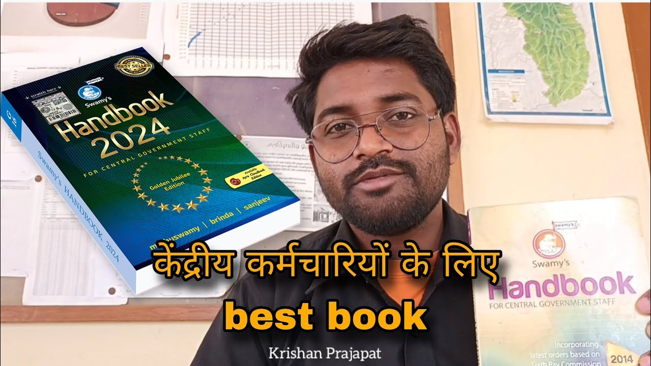Swami Handbook Review _ Swami Handbook Rools #swamihandbook - YouTube