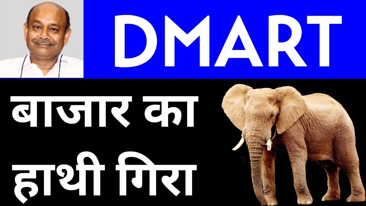 Dmart Latest News | Dmart Share News | Dmart Stock Review | Dmart ...