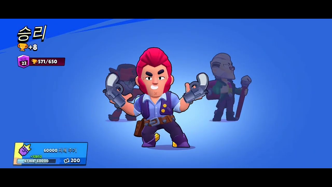 브롤스타즈-콜트 하이퍼차지 Brawl Stars-Colt Hypercharge - YouTube