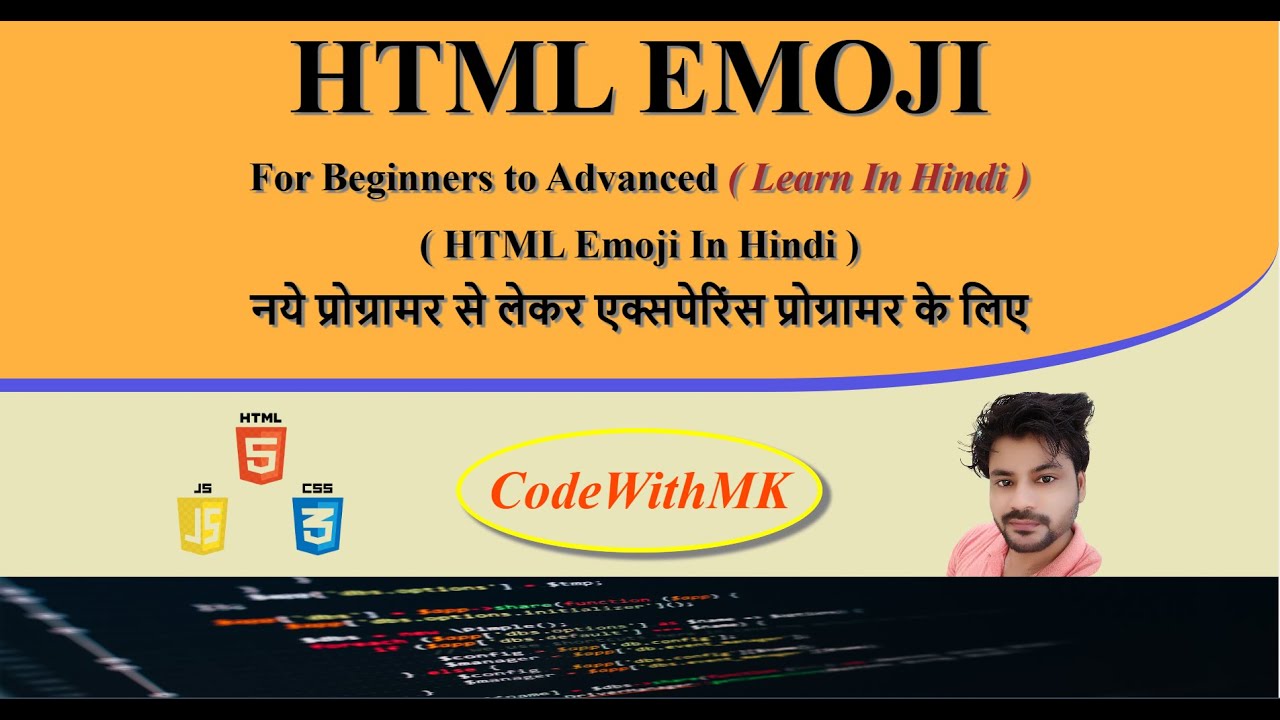 HTML Emoji Chapter - 29 in Hindi for beginners to advanced - YouTube