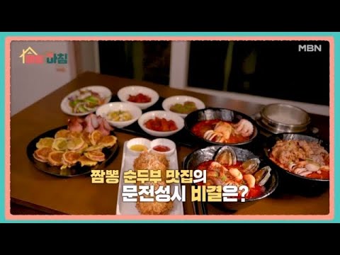 매일아침 [44회] MBN 250624 방송 - YouTube