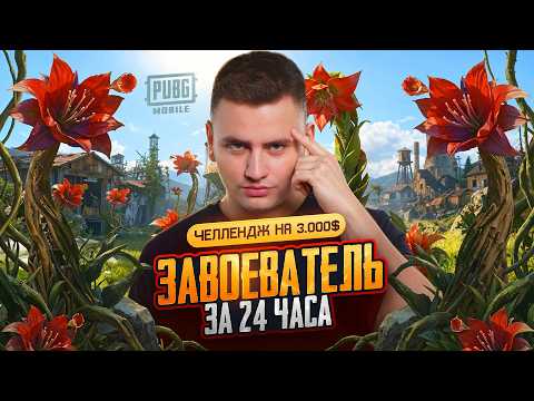 РУИНИМ ЗАВИКОВ ДРУГИМ + АУК НА ИГРУ/ФИЛЬМ