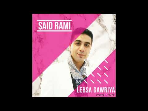 Said Rami - Mami Wa Hya Mami / مامي واهيا مامي