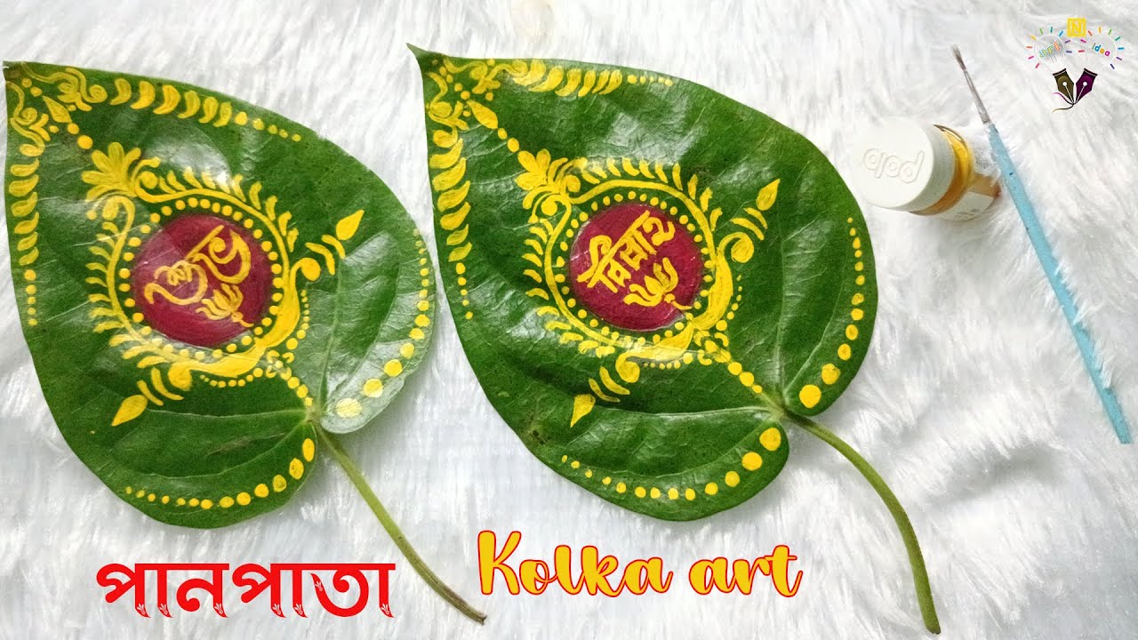 পানপাতা ডিজাইন || weeding special pan pata art || কলকা ডিজাইন || Pan ...