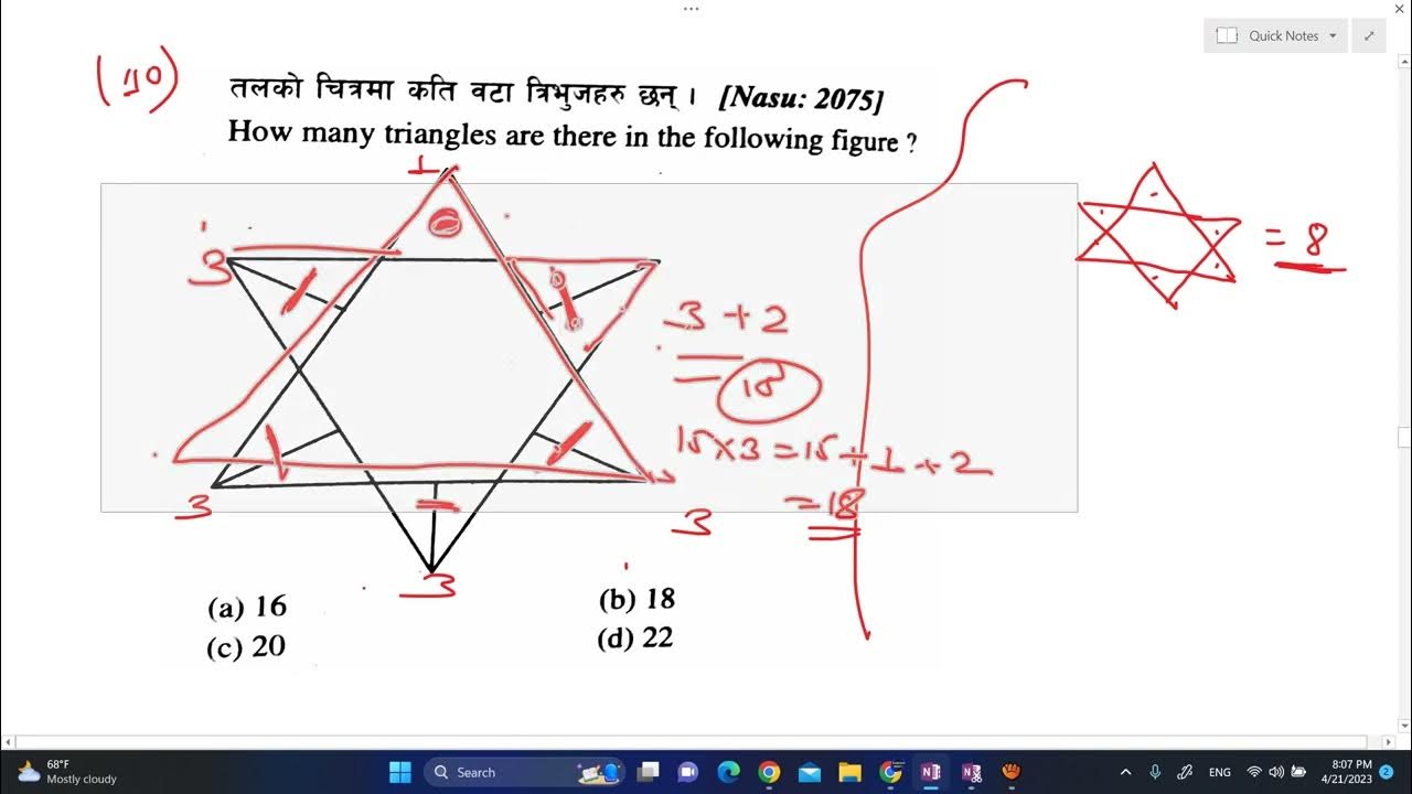 Triangle counting IQ |Analytical reasoning IQ | Figure counting reasoning | Iq by mahendra saud ...