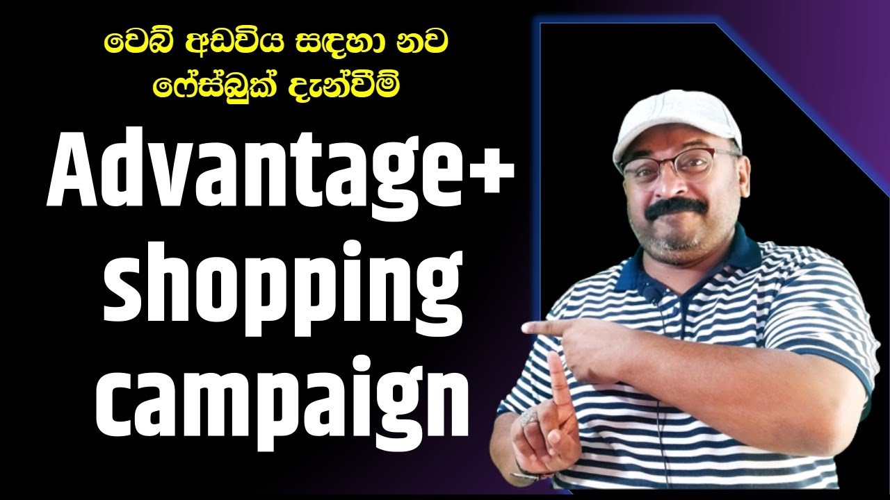Advantage+ Shopping Campaign in Facebook Ads - YouTube