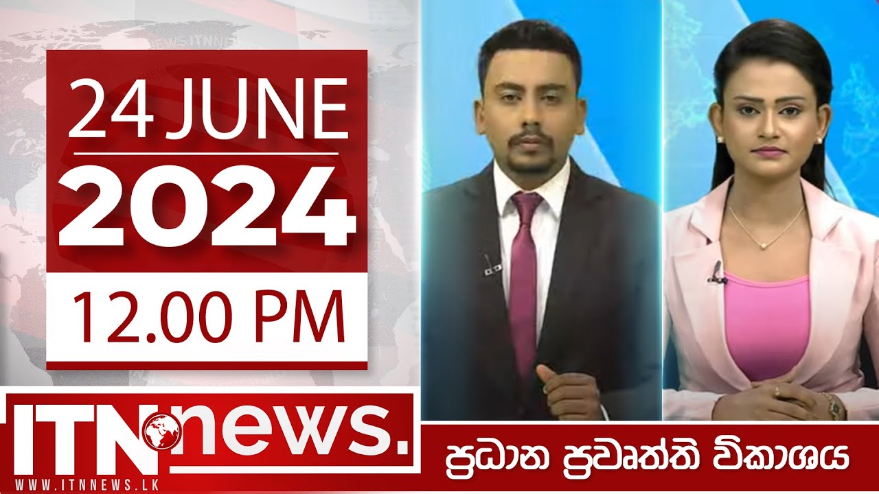 IITN News Live 2024-06-24 | 12.00 PM - YouTube