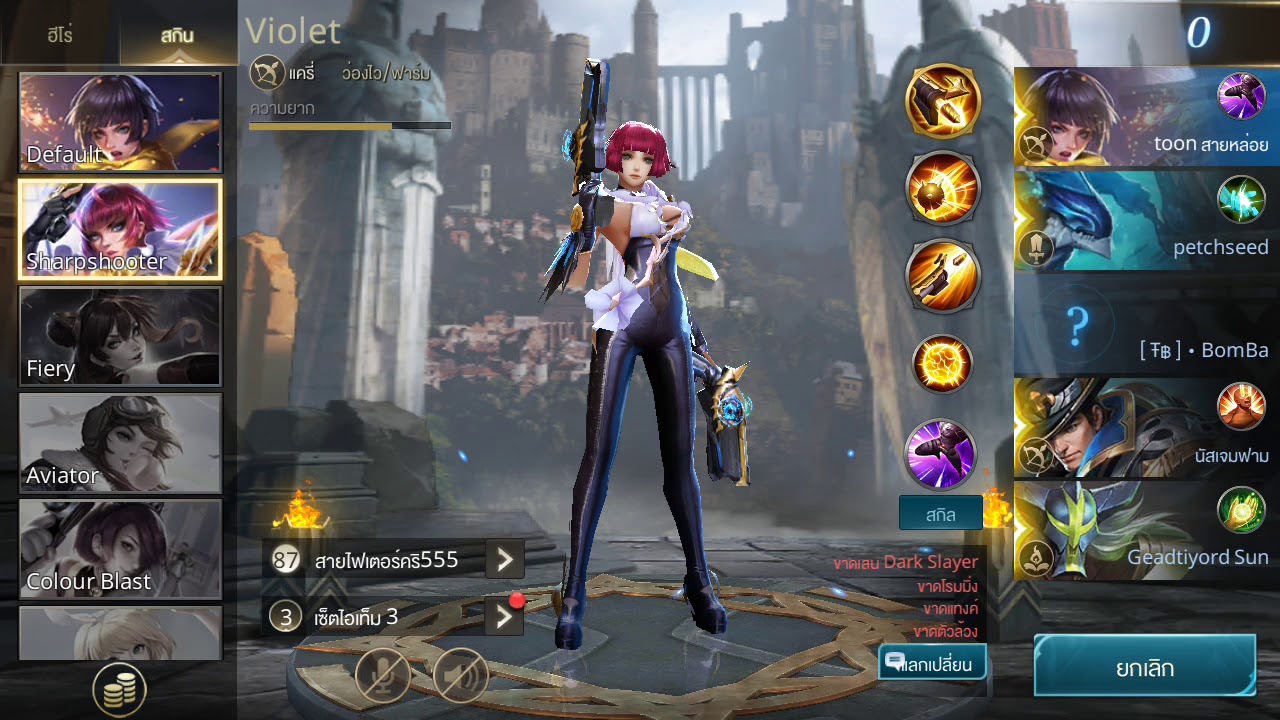 Rov Violet 😀😀 - YouTube