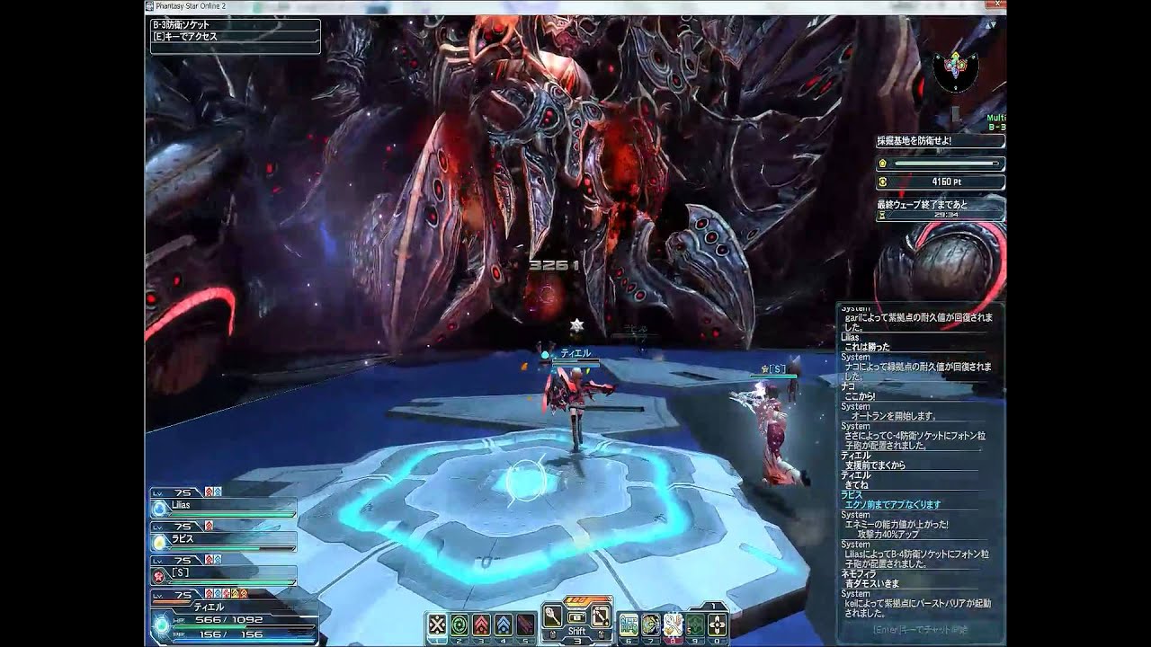 [PSO2] AISなし終焉1回目 2/2 - YouTube