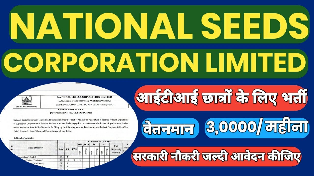 National Seeds Corporation Logo