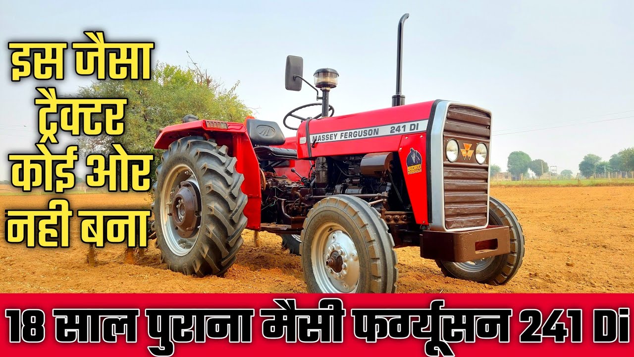 Massey Ferguson 241 Di 2006 Model Review | Modified Tractor | RJ 14 ...