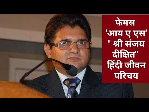 Sanjay Dixit Hindi Biography l Jaypur Dialogue l संजय दीक्षित हिंदी ...