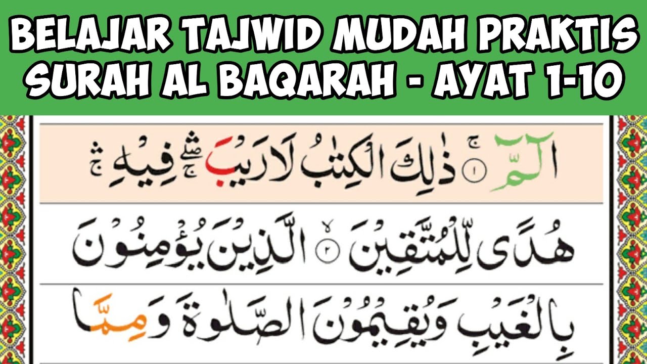 BELAJAR TAJWID SURAH AL BAQARAH - AYAT 1-10 | JUZ 1 | TAJWID PRAKTIS ...