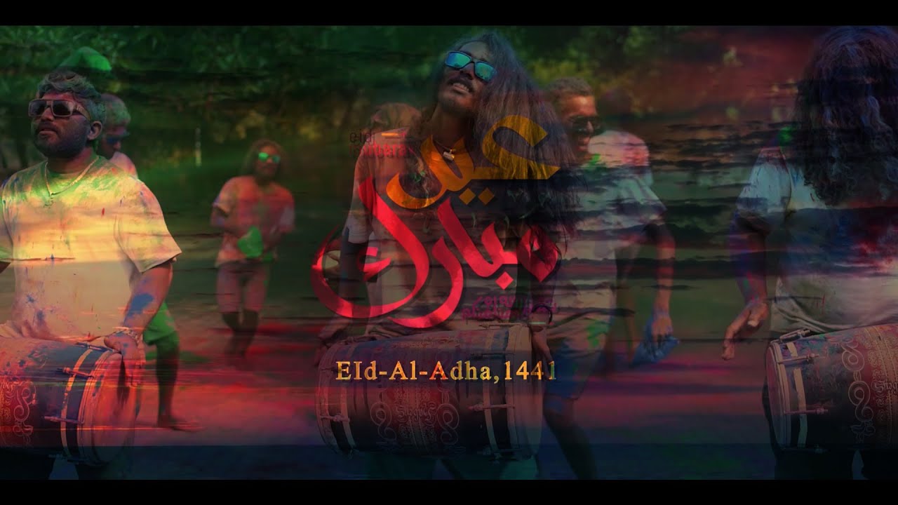 Eid Mubarak - Ft Habeys Boduberu - YouTube